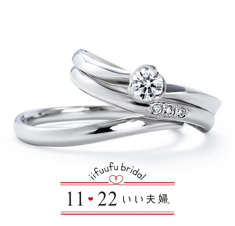 Set Ring No.5 | ブライダルジュエリー専門 タケウチ・ブライダル 野々市